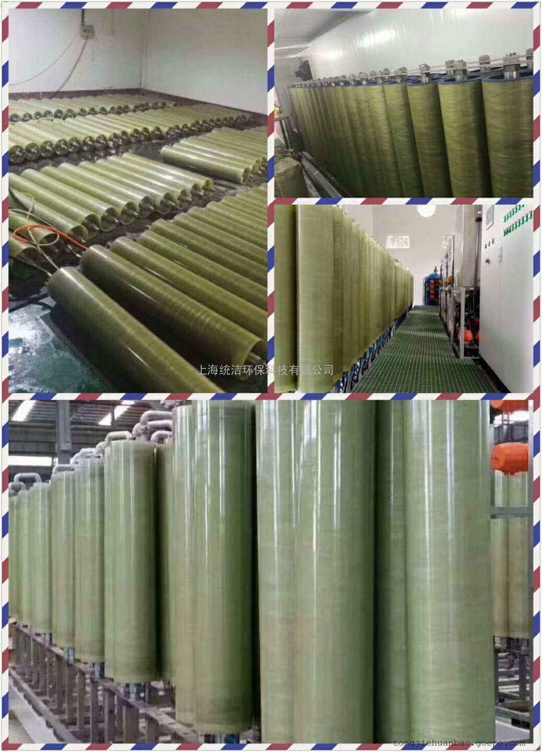 dtro膜,dtro,dtro膜片_大山谷图库