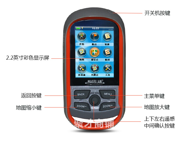 麦哲伦探险家310鹏锦热销 - 谷瀑(GOEPE.COM)