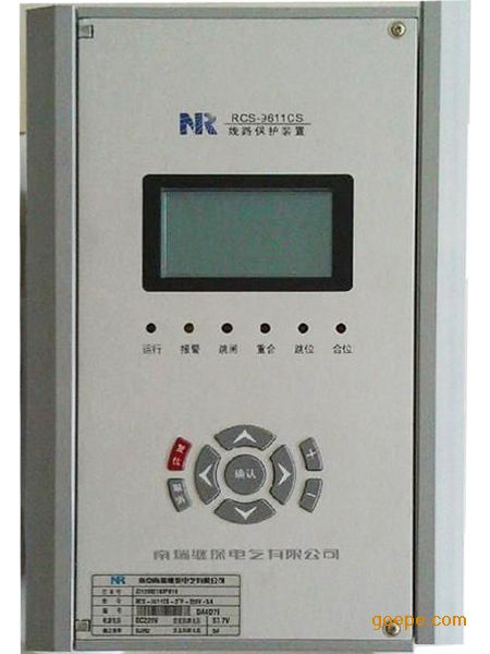 南瑞继保RCS-9611CS微机线路保护测控装置图片/高清大图 - 谷瀑环保