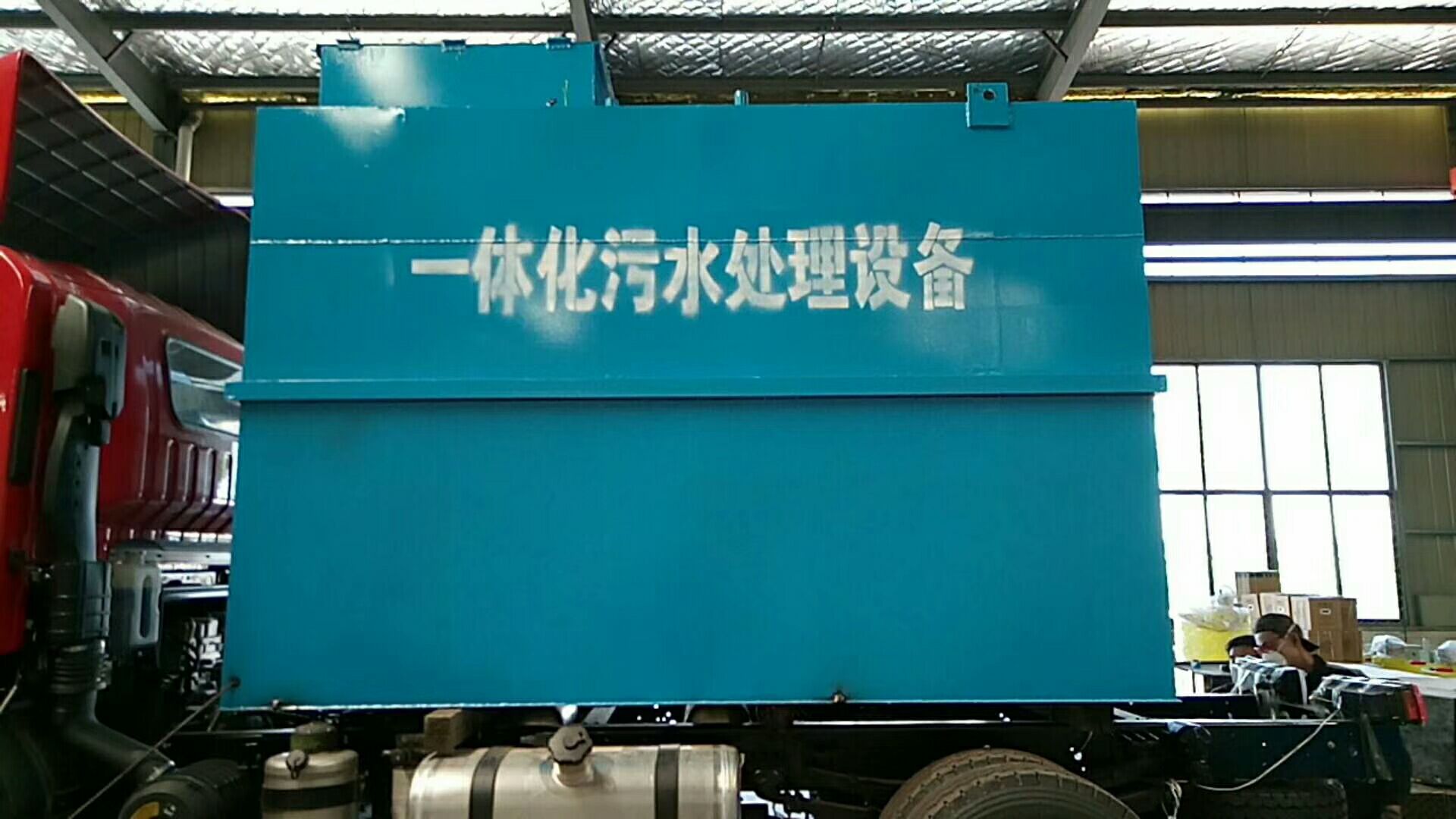 WSZ-AO-F-5一体化污水处理成套设备 - 谷瀑(GOEPE.COM)